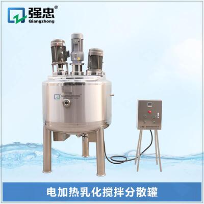 500L厂家供应平开口式电加热均质乳化分散罐 高剪切刮壁式搅拌机