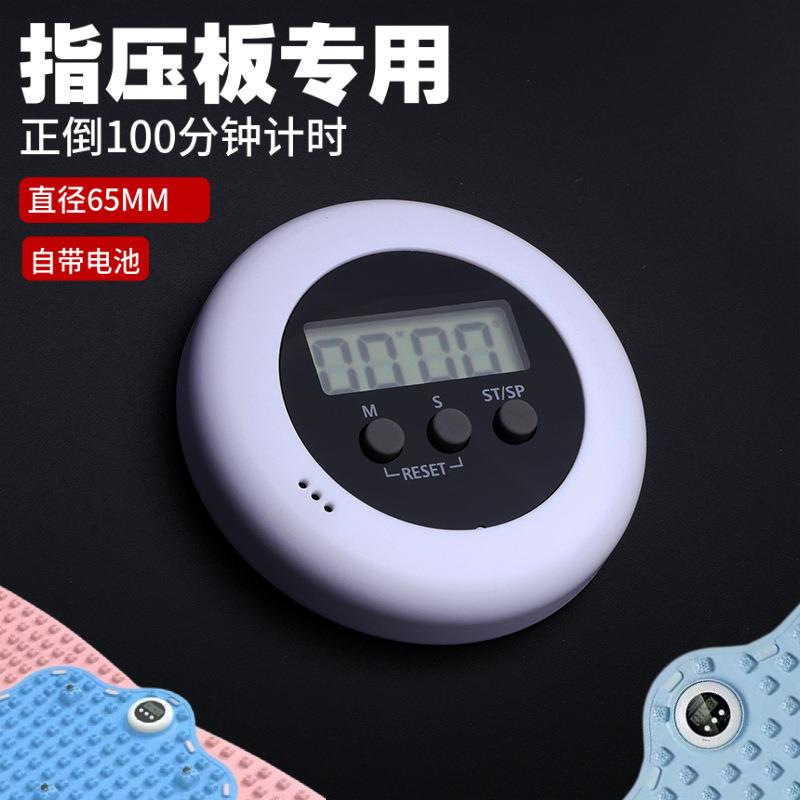 现货健身配件指压板圆形计时器自律运动时间提醒工具慢跑计时