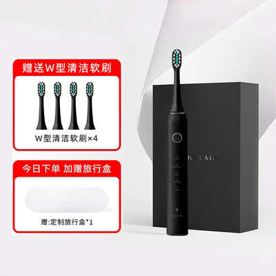 Sinclair声波电动牙刷软毛成人全自动学生党男女情侣充电