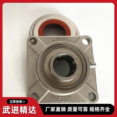 不锈钢带座轴承304材质方形座SUCF204SF205F206F207F208F209