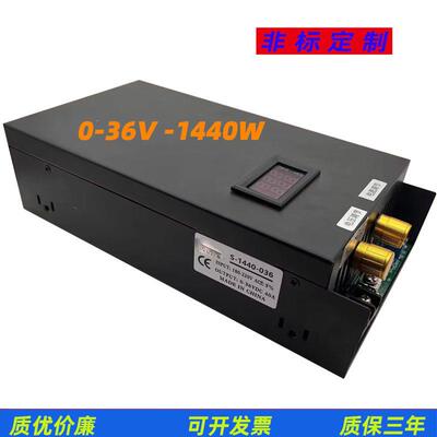 电机0-50-24V0-36v1000W1500W电压电流直流稳压器数显电源可调