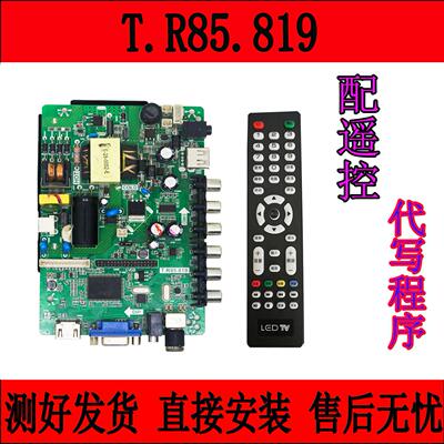 T.R85.819 T.R85.816 T.R85.801 三合一 32-50寸 液晶主板