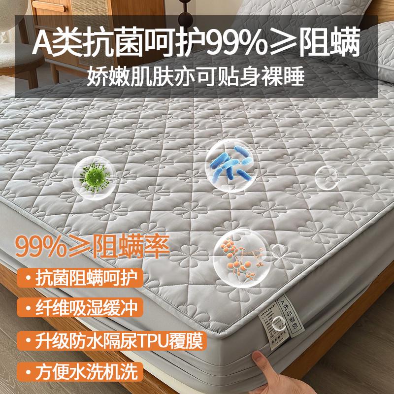 防水夹棉床笠儿童隔尿床罩2024新款席梦思床垫保护罩防尘床单床套