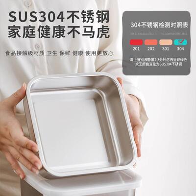跨境304不锈钢箱保鲜顿尔盒带滤网食品密封盒冰保鲜纳不盒锈钢盒