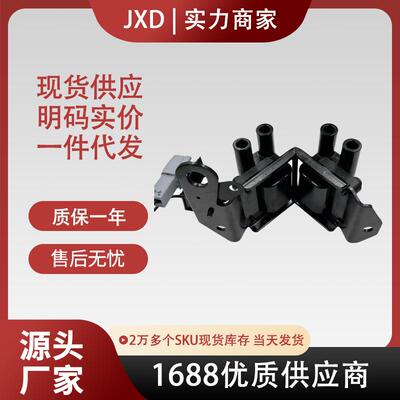 .现货适用于现代千里马1.3L汽车点火线圈高压包 27301-22600