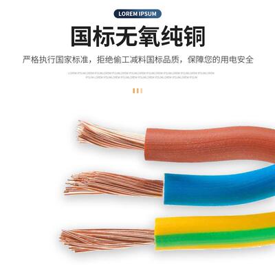 国标电858子线V软05.0线.751.5R2.54平方多股铜芯设备软线电线