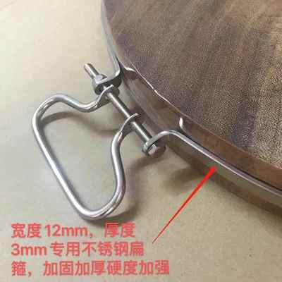 防裂不锈钢圈手提菜板铁箍圆形砧板包边钢箍加厚卡箍提手紧固抱箍