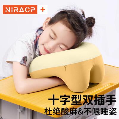 德国教趴枕午儿VHW童桌子学生趴午室睡2025枕头睡小枕午休枕新款
