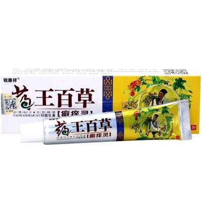 锐康祥药王百草癣痒灵草本外用膏 药王百草皮肤外用护理乳软膏