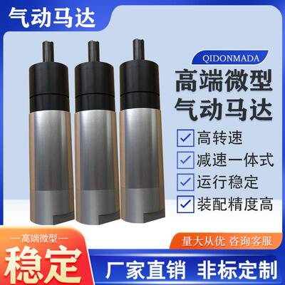 微型气动马达CT36M10A安全防爆高速大扭矩可正反转大功率减速马达