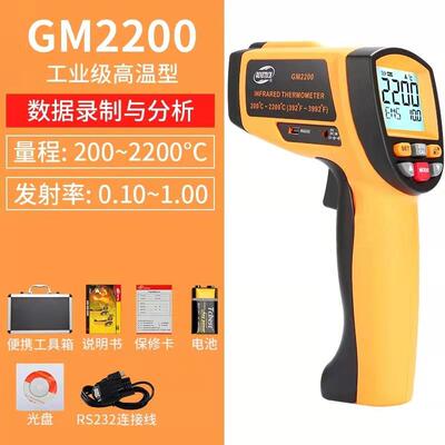 工业测温仪GM1350GM1500GM1650红外高精度工业测温枪温度计高温
