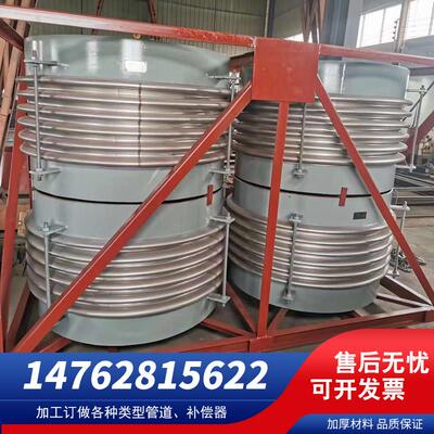 304不锈钢焊接式补偿器波纹管金属膨胀节DN400 500 600 800 1000