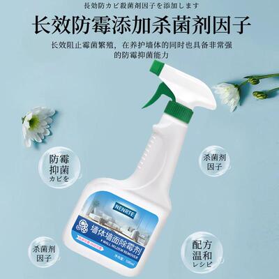 Quickly Remove Mold Rapid Mold Removal Spray Bathroom Wall