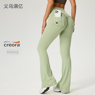 CoreFlex Snatching Flare Leggings Waisted Scrunch Butt