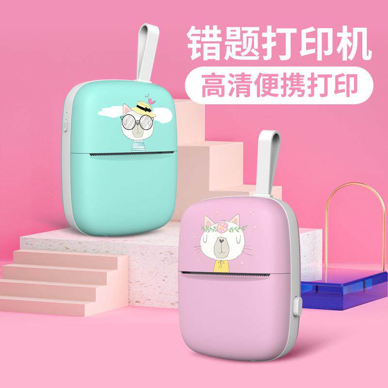 工厂新品A8B高清便携迷你学生错题手账标签照片热敏打印机
