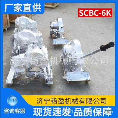 SC-6K手动/电动械式钢丝绳芯输 送带切机断机 SCK-6手动输送带切