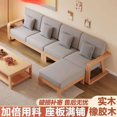 全沙实木沙发组用小户型客厅沙发现家代简VIN约客厅家具合双人布