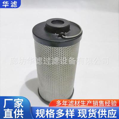 0660R005BN4HC炼钢设备液压滤芯装载机油除杂质管路滤清器
