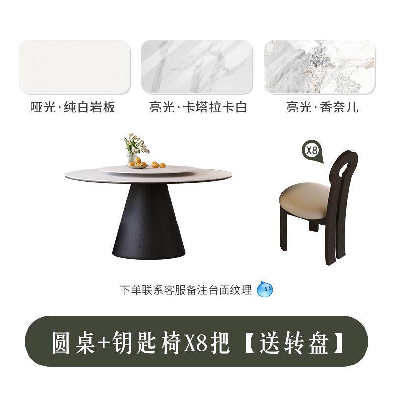 高档油风格的覆石板餐桌家庭与转盘圆桌北奶欧中小世纪公寓古风格
