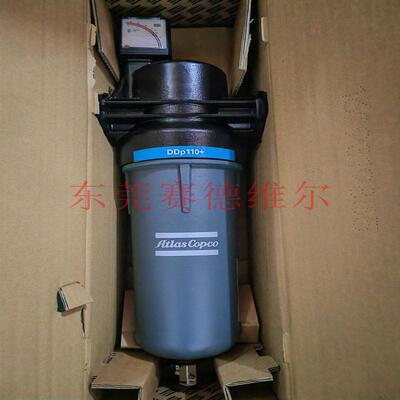 DDP110+阿特拉斯管道滤芯总成 空压机精密过滤器总成8102372017