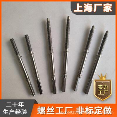 电机转轴花轴键轴电机转FJY轴扁位轴注塑定扁位位扇子螺机丝母