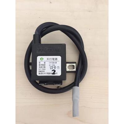 能率热水器点火器CATL能率CATL-T脉冲点火装置能率点火器SANOR e