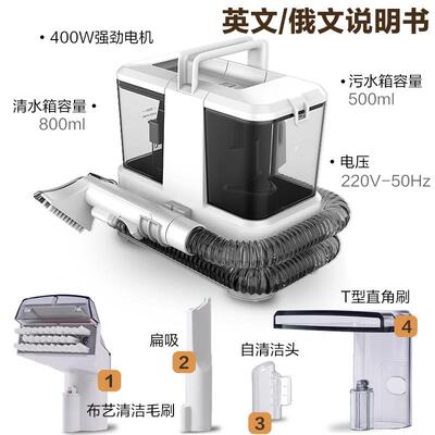 亿力布艺沙发清洗机清洁一体机家用地毯窗帘吸尘器6318同款MC07