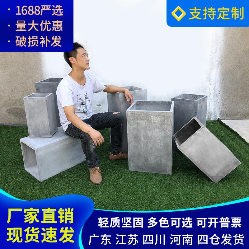 高方形镁泥花盆北欧简约风格商场酒店落地盆大小号高方形水泥花盆