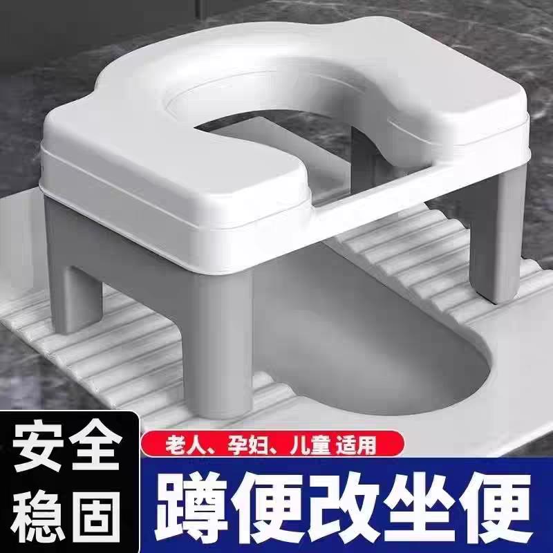 坐便器蹲坑马桶移动便携式蹲厕坐便椅老人上厕所辅助凳子