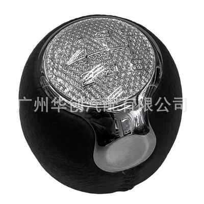 适用于阿尔法罗密欧Mito147 166 透明裹皮手球换档按钮汽车排挡头
