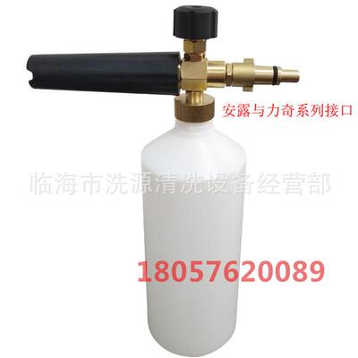 泡沫喷壶适用凯驰K2/K3/K5便携式洗车机 PA壶1L铜接头跨境