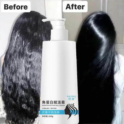 keratin activating cream Damage Repair Frizz Straighten护发