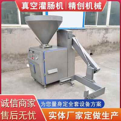 真空全自动自定RO量自扭结灌肠机 动定量灌机肠机 全动灌香肠器