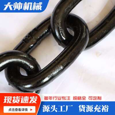 锻打无缝矿车三环链规格型号34mm*147*3环矿用链条矿车3环链条