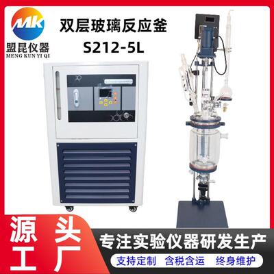 蒸馏萃取双层玻璃反应釜 5升实验玻璃反应釜双层 5L多功能反应器