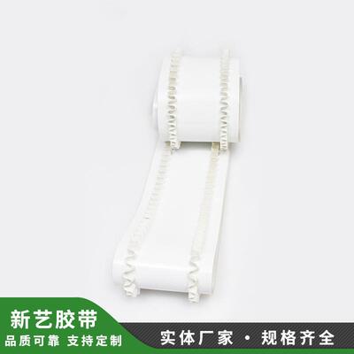 厂直销白QXM色PU裙边送度带提升带输耐磨耐油品质优选高家强中东