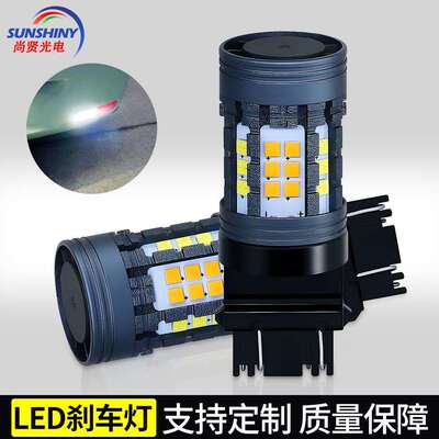 新款超大功率3157解码LED刹车灯防频闪双色转向汽车灯2525