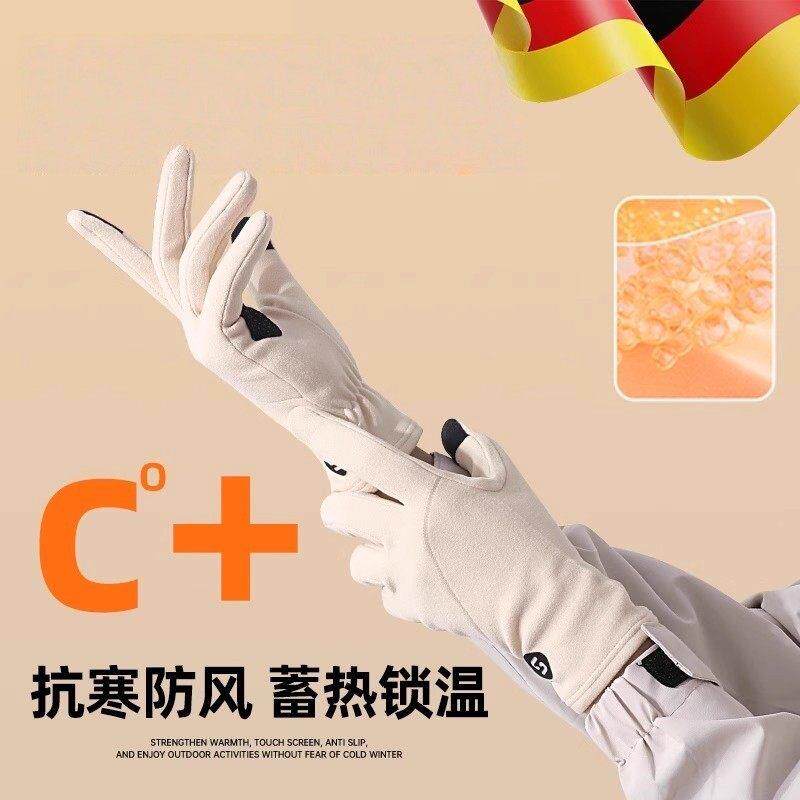 德国德绒冬季保暖手套女冬季防风防寒加厚可触屏滑雪骑行防滑手套