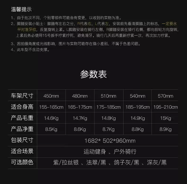 新款喜德盛AD500公路自行车电子变速24速油压碟刹桶轴碳纤前叉