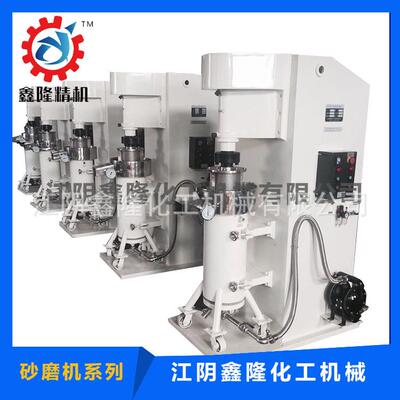 江阴化机专业生产SB型立式密闭砂磨机涂料用不锈钢立式研磨机