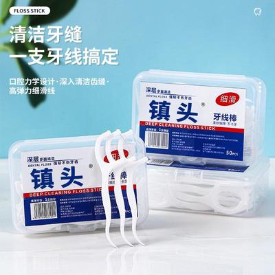 Household plastic toothpick curved box dental floss wholesal