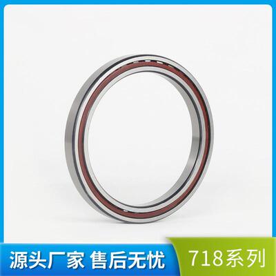 71800 10*19*5MM 71811 角接触轴承高速机器人薄壁轴承