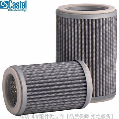 Castel/卡士妥过滤芯4495/C4496/C4490/A机械过滤芯适用过滤筒