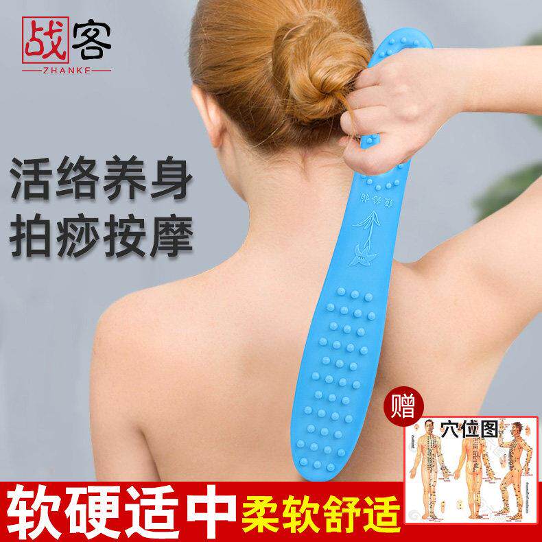 经络拍养生敲打健身锤捶背腿肩手矽胶拍打器按摩棒神器家用拍痧板
