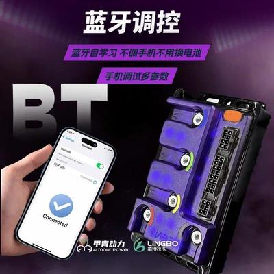 甲胄凌博控制器E260MAX九号MZ直上保留功能MZMAX/MZ110/MZMIX2026