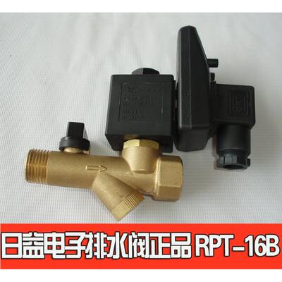 RPT-16B电子排水器 RYZDH 电子排水阀1/2口径 220V日益正品RPT-16