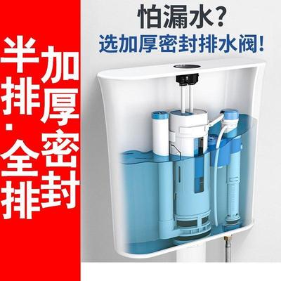 蹲便器排水阀蹲坑水箱配件厕所马桶进水阀蹲厕大便加长大号坐便