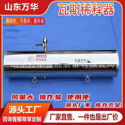 煤矿用瓦斯解吸仪 煤钻屑瓦斯解吸仪 原理安全矿用防爆瓦斯解析仪