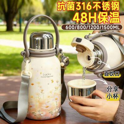 保温杯保温水壶大容量女生高颜值高级感泡茶提手不锈钢学生水杯子