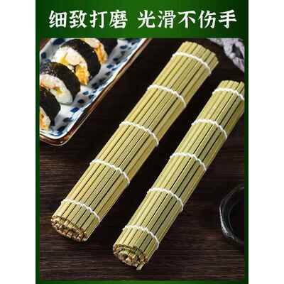 做寿司的竹帘卷席子饭包做糯米竹子厨房工卷材紫菜手卷模具卷帘耐